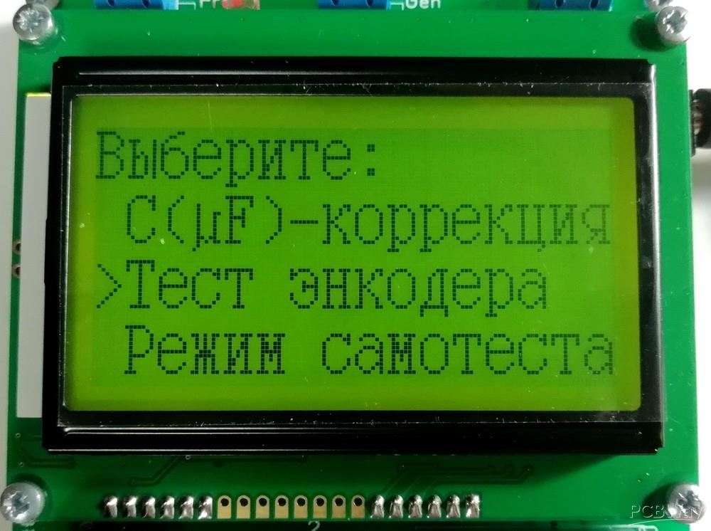 Transistor Tester Atmega644 LCD ST7920 \ Транзистор тестер на Атмега644 ...